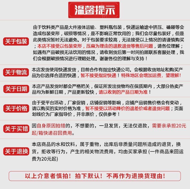 百岁山矿泉水570/348ml*24瓶整箱饮用水运动必备-阿里巴巴