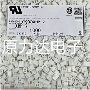 JST原装现货 XMS-03V-阿里巴巴