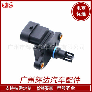 汽车进气压力传感器047906051配件-阿里巴巴