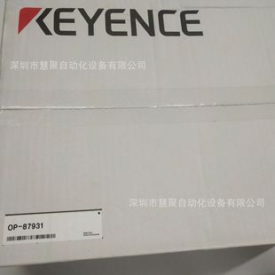 基恩士 OP-87906 I/O电缆 3M 全新正品 原装-阿里巴巴