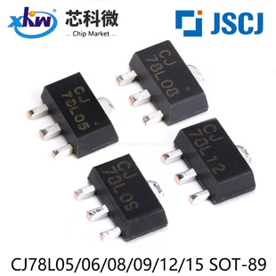 长电 CJ 78L05 78L06 78L08 78L09 78L12 78L15 SOT-89 贴片 长晶-阿里巴巴