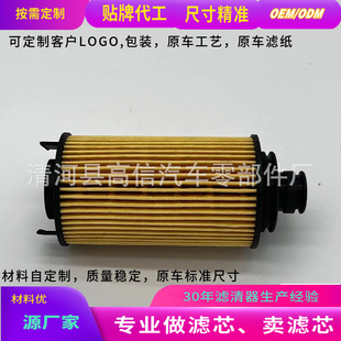 F4J161012030、3104344、100029982、HU6027Z 适用于奇瑞机油滤芯-阿里巴巴