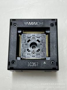 YAMAICHI IC357-1764-063P=IC357-1764-059封装QFP-176-0.4原装-阿里巴巴