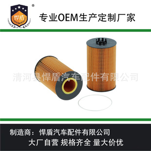 供应机油滤清器51055040108 51055040107 51055040122机油滤芯-阿里巴巴