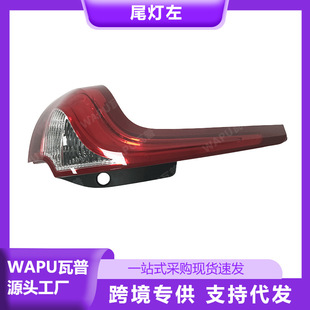 适用于沃尔沃XC60尾灯左31323034 31290683右31323035 31290684-阿里巴巴