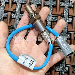234-9036 适用于日产天籁 英菲尼迪 汽车氧传感器 汽车配件源头厂-阿里巴巴