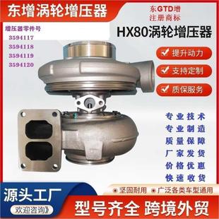 厂家适用Cummins-KTTA19-G4；HX80； Assy:3767941;Cust:4033471-阿里巴巴