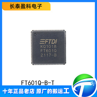 原装正品 FT601Q-B-T 封装VFQFN76 接口芯片 ft601q 微控制器芯片-阿里巴巴