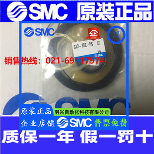 日本SMC原装正品气缸密封组件CA2-80Z-PS假一罚十、现货供应！-阿里巴巴