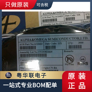 AO4606 SOP-8场效应管N/P双沟道MOSFET N/PCH 30V 6A 华芯联电子-阿里巴巴