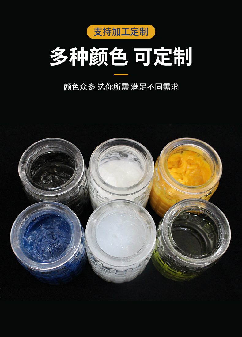 厂家直供润滑脂ODSi-GX2015-JSSI汽车用润滑脂适用于《汽车行业》-阿里巴巴