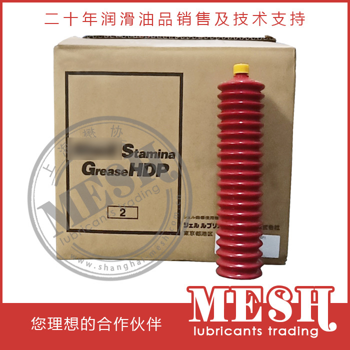 Shell Stamina HDP2 日本壳牌 施达纳 润滑脂-阿里巴巴