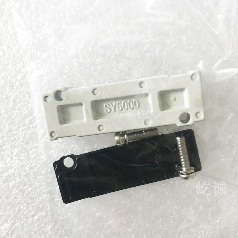 日本SMC电磁阀汇流板盲板 SY5000-26-20A 汇流排垫片全新原装-阿里巴巴