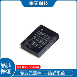 MP3426DL-LF-Z MP3426DL 丝印3426 QFN-14 电源管理芯片 原装现货-阿里巴巴