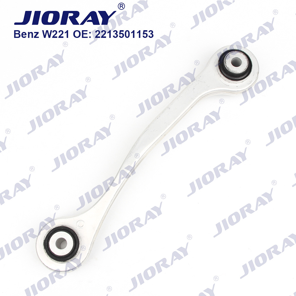 适用于奔驰S级W221 后上摆臂 悬架摆臂控制臂拉臂支撑臂托臂摇臂-阿里巴巴