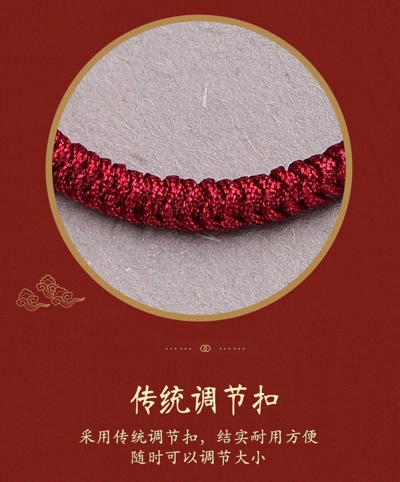 朱砂红绳手链女男本命年红手绳一颗朱砂手串编织手绳本命年礼物-阿里巴巴