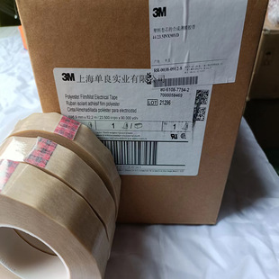 3M44，3M 44，3M44#，3M 44#电气绝缘胶带3M 44 Electrical Tape-阿里巴巴