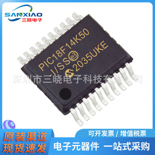 原装正品PIC18F14K50-I/SS 封装SSOP20 8位微控制器-MUC 库存现货-阿里巴巴