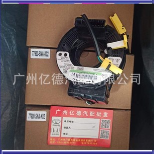 25560-JD003 25567-ET025 B5567-JD00A 25567-5X00A-阿里巴巴