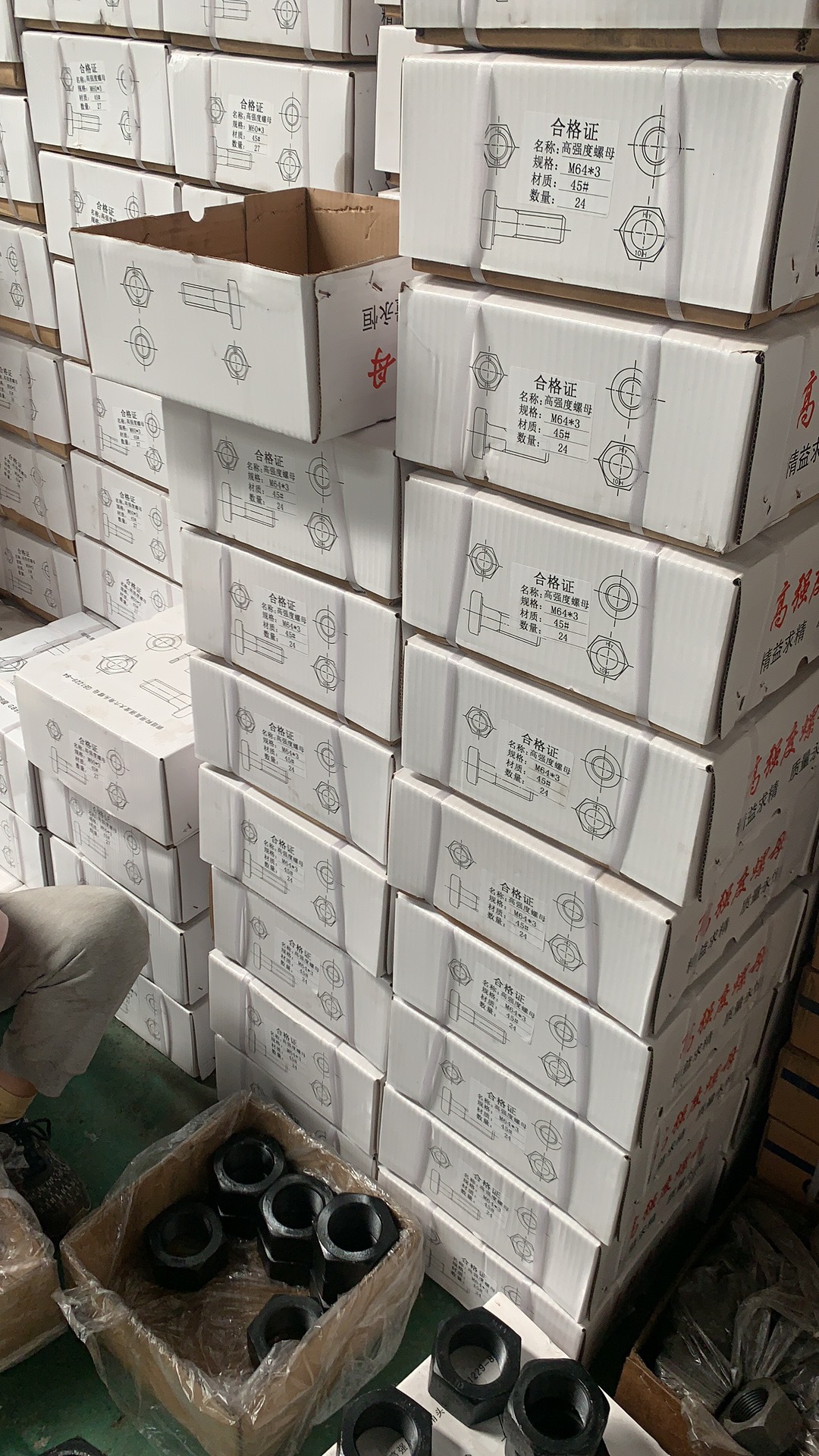 GB6170高强度螺母8.8 10.9 12.9级发黑螺帽M6-M200加厚螺帽-阿里巴巴