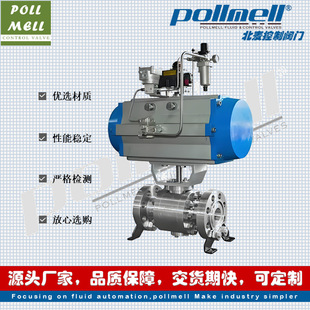 北麦阀门Q647-1500LB气动高压固定球阀法兰连接 PN160,CF8-阿里巴巴