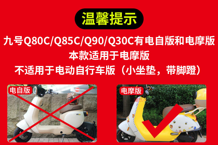 适用九号q90后备箱支架q80c/q85c/q30c通用电动车尾箱后货架配件-阿里巴巴