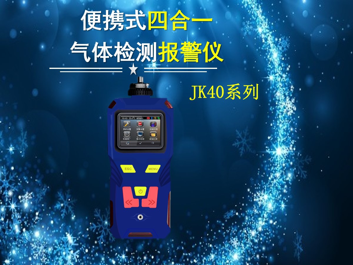 便携式氨气浓度检测仪NH3测试分析仪-阿里巴巴