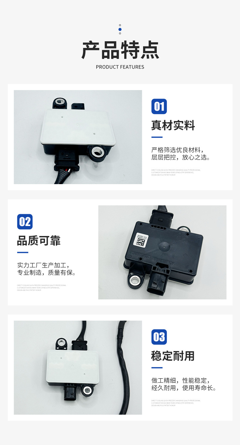 颗粒物传感器39265 2U100、0281007556/557适用于起亚传汽车传感-阿里巴巴