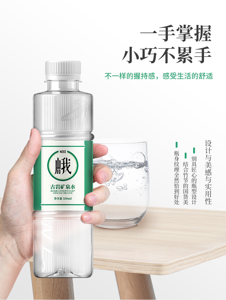 峨眉山 N30°古岩天然饮用矿泉水350ml*12瓶弱碱性饮用水整箱-阿里巴巴