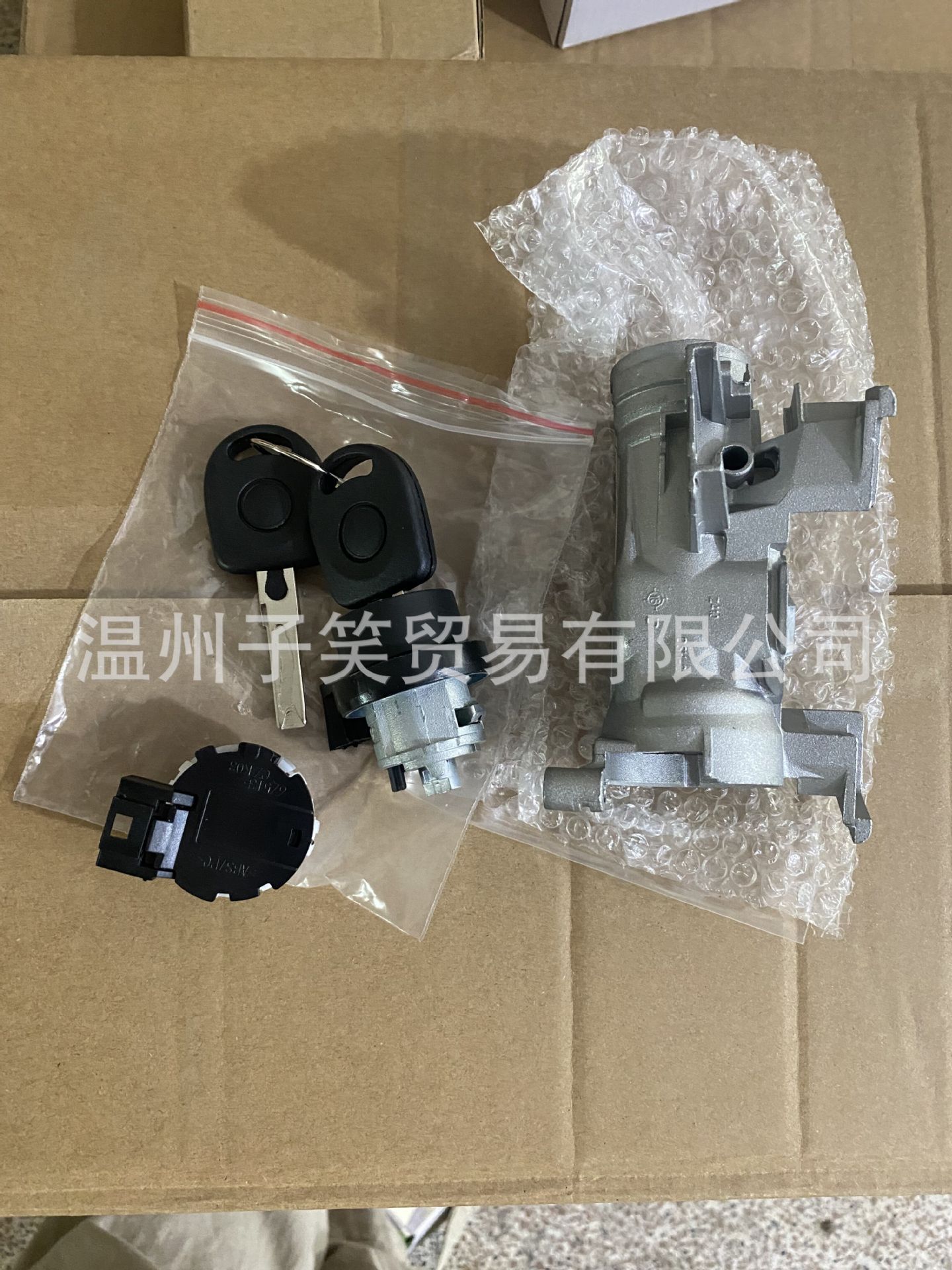 询价 厂家供应 点火锁芯 点火开关 1K0905851 1K0905851B-阿里巴巴