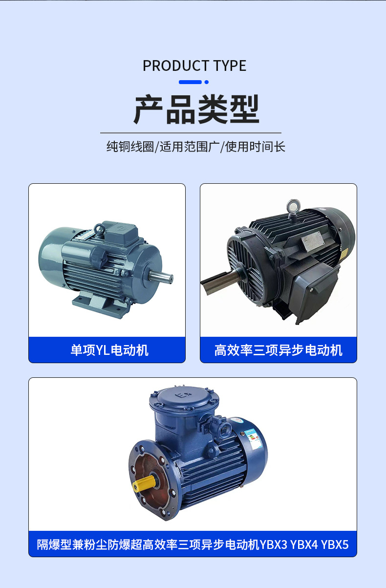 380V电机高效率三项异步电动机YE3-YE4-YE5-YEJ-YVP-YBX4-YBX5-阿里巴巴