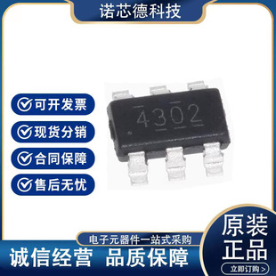 TPS54302DDCR TPS54302 TI SOT-23 DC-DC 开关稳压器 原装正品-阿里巴巴