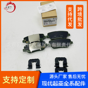 批发高品质刹车片58302-3MA30适用与现代起亚583023MA30-阿里巴巴
