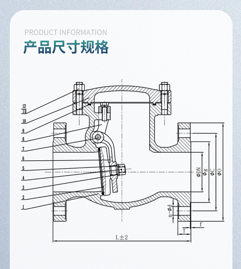 H44W-16P/R 不锈钢旋启式止回阀 304/316L 工业管道耐腐蚀阀门-阿里巴巴