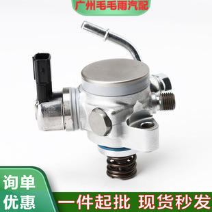 马自达高压油泵PE19-20-3F0适用于马自达国5汽车燃油泵 PE19203F0-阿里巴巴