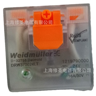 Weidmüller量大优惠全新原装DRW系列魏德米勒功率继电器另购底座-阿里巴巴