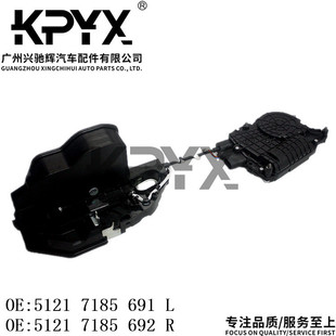 适用宝马5系7系F01F10前车门锁块电机OE:51217185691 51217185692-阿里巴巴