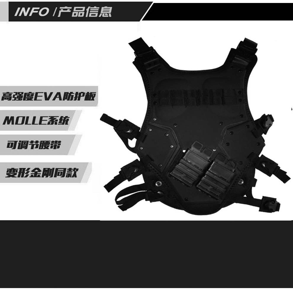 TMC巢穴部队战术背心TF3变形金刚龟甲防护装备军迷户外CS作战马甲-阿里巴巴