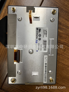 LA070WV7-SL01-阿里巴巴