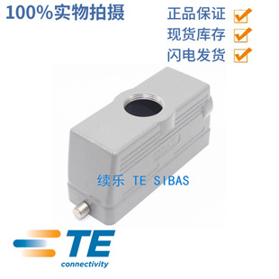SIBAS西霸士 TE泰科 H24B-TG-RO-M32 T1320240132 单扣顶出上壳-阿里巴巴