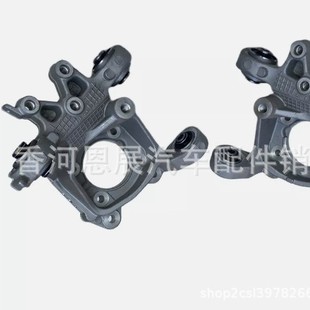 适用于吉普自由光后羊角转向节5090072AE 5090073AC-阿里巴巴