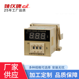 JSS时间继电器空气阻尼型 电动型和电子型控制器数显表可调-阿里巴巴