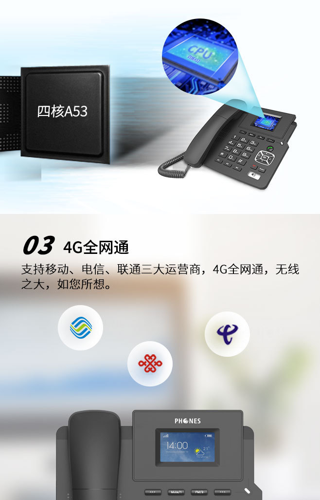 爆款4g全网通voip双模无线固话sip ip网络电话机wifi企业办公座机-阿里巴巴