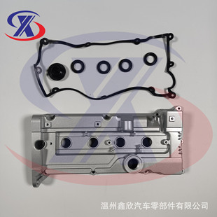 气门室盖适用于现代:2241026611 22410-26611 22410-26013(铝)-阿里巴巴