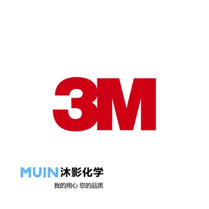 3M Dynamar FX 5911 | 3M 泰乐玛 自由流态 含氟聚合物加工添加剂-阿里巴巴