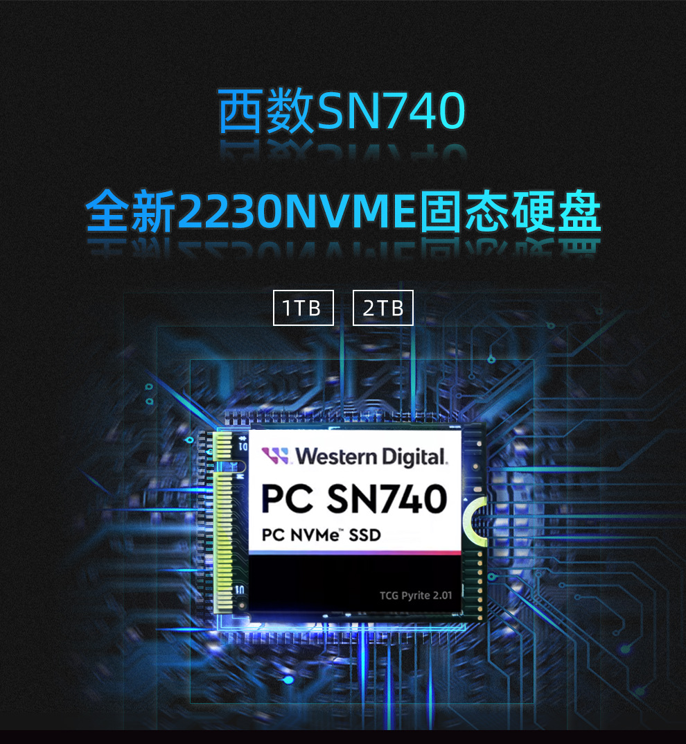 WD/西数SN740固态硬盘1T 2T游戏掌机SSDM.2 2230 NVMe Steam Deck-阿里巴巴