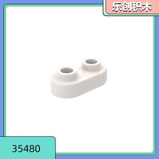 【50g起售】35480 兼容乐高小颗粒积木机甲零配件1x2圆角特殊板-阿里巴巴