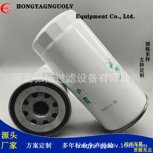 厂家供应W1170-9 W1170/9 2C46-6744-A1B 2C46-6744-AA机油滤芯滤-阿里巴巴