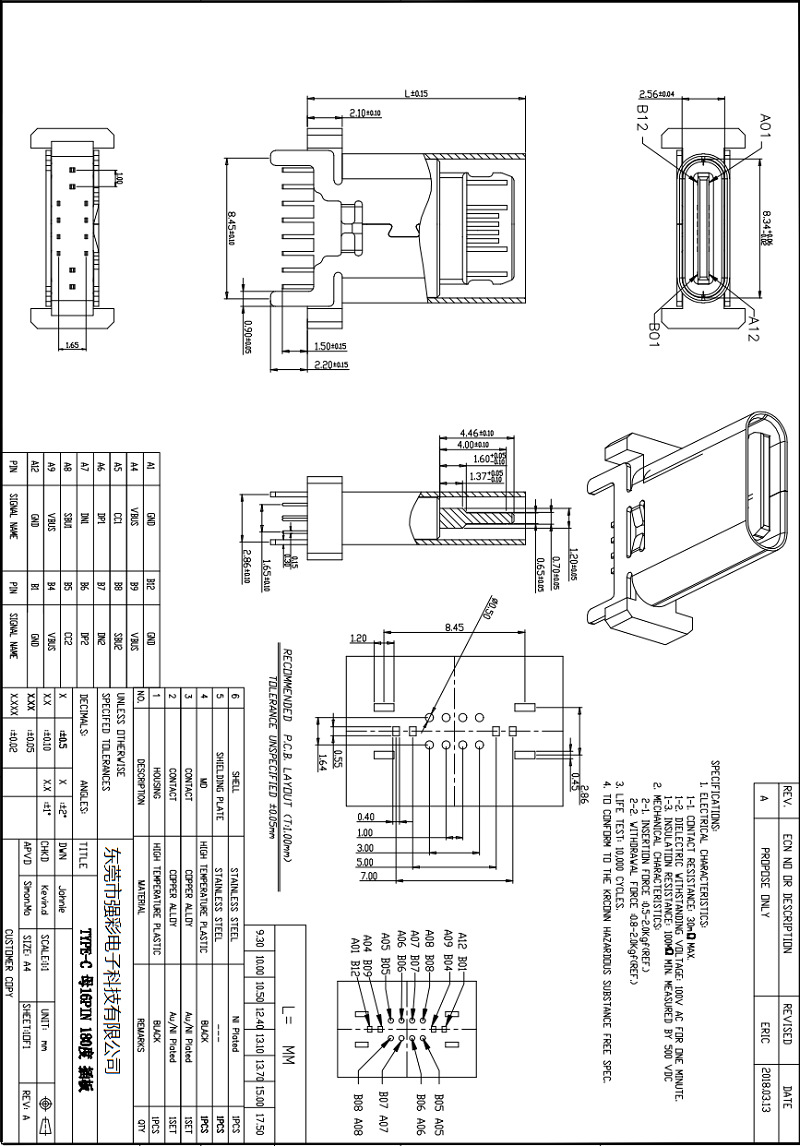 USB连接器 type-c母座 TYPE-CF 16P立插H=13.7-阿里巴巴