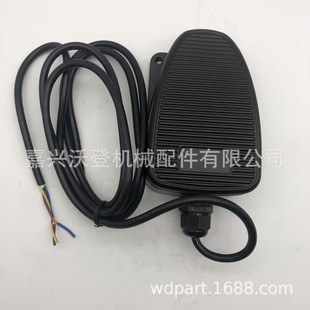 228466GT 227516GT脚踏开关组件适用于吉尼S-40 S-45 S-80 S-85-阿里巴巴